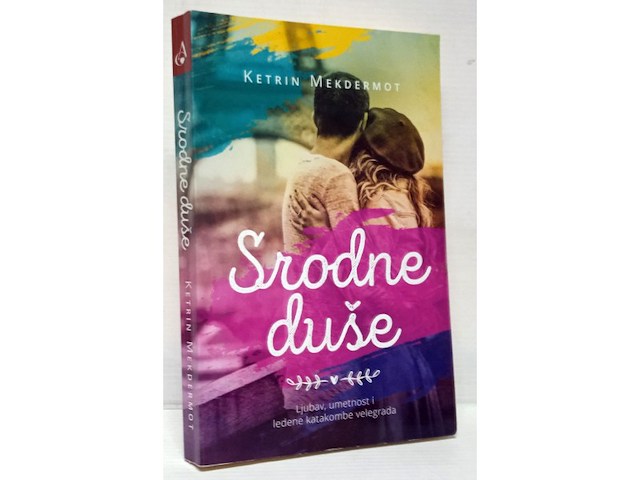 Srodne duše - Ketrin Mekdermont