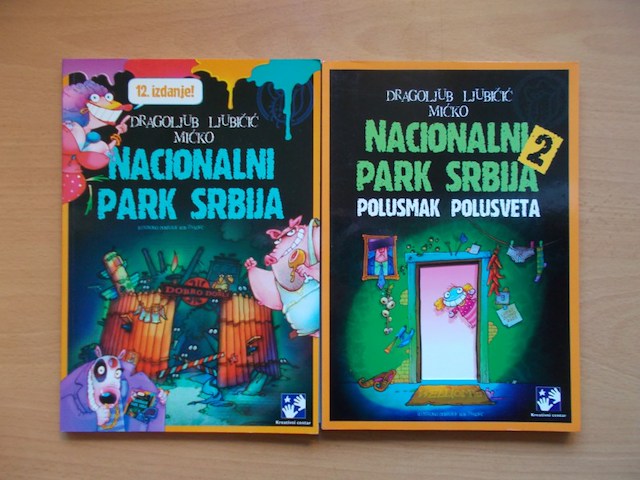 NACIONALNI PARK SRBIJA 1 I 2 - DRAGOLJUB LJUBICIC MICKO