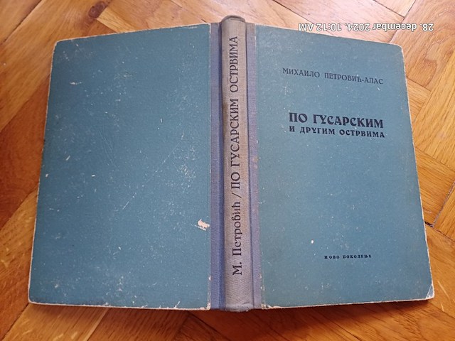 MIHAILO PETROVIĆ ALAS, PO GUSARSKIM I DRUGIM OSTRVIMA