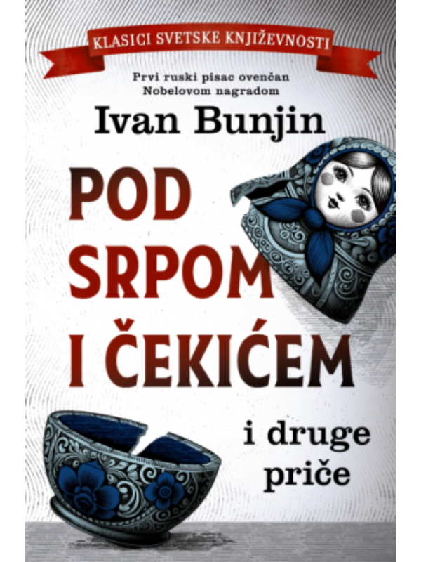 Pod srpom i čekićem