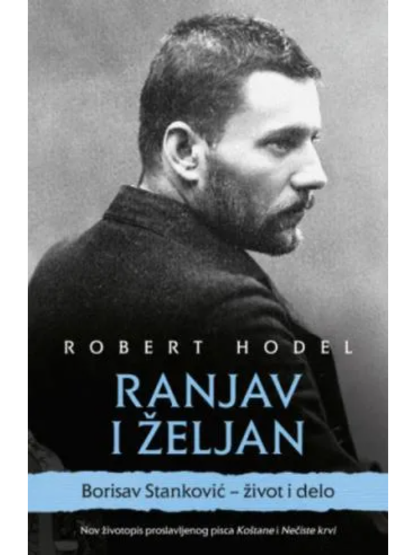 Ranjav i željan