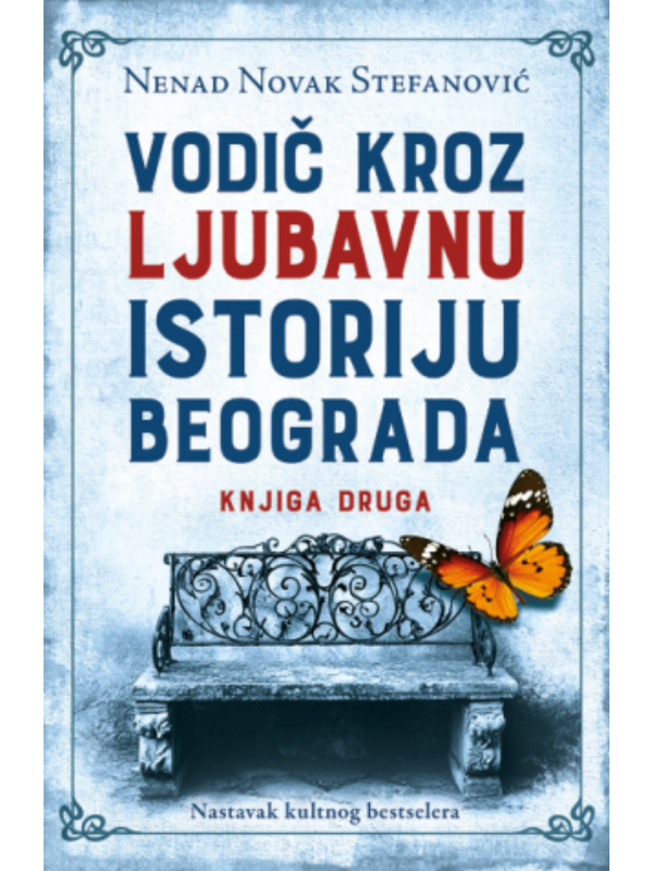 Vodič kroz ljubavnu istoriju Beograda – Knjiga Druga