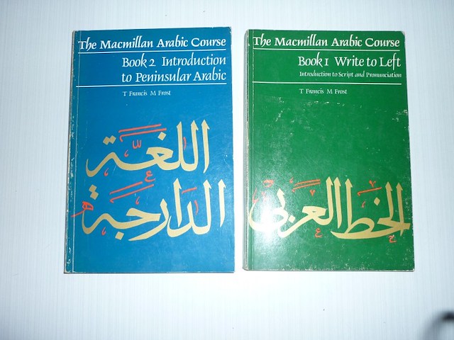 THE MACMILLAN ARABIC COURSE