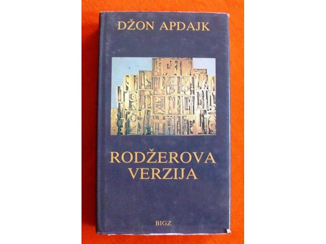 Rodžerova verzija, Džon Apdajk