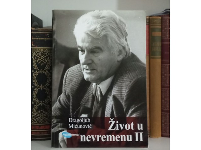 ŽIVOT U NEVREMENU II Dragoljub Mićunović