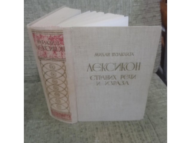 LEKSIKON STRANIH REČI I IZRAZA - Milan Vujaklija