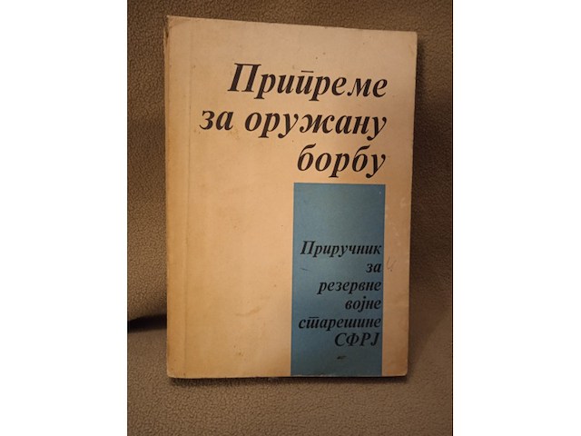 Pripreme za oružanu borbu , za rezervne vojne staresine