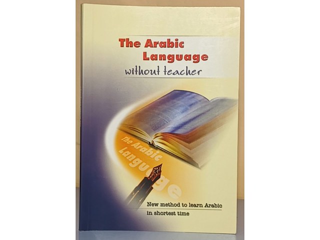 The Arabic Language without teacher