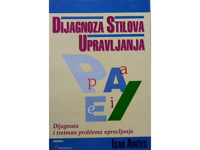 Isak Adižes: DIJAGNOZA STILOVA UPRAVLJANJA   Odlična!!!