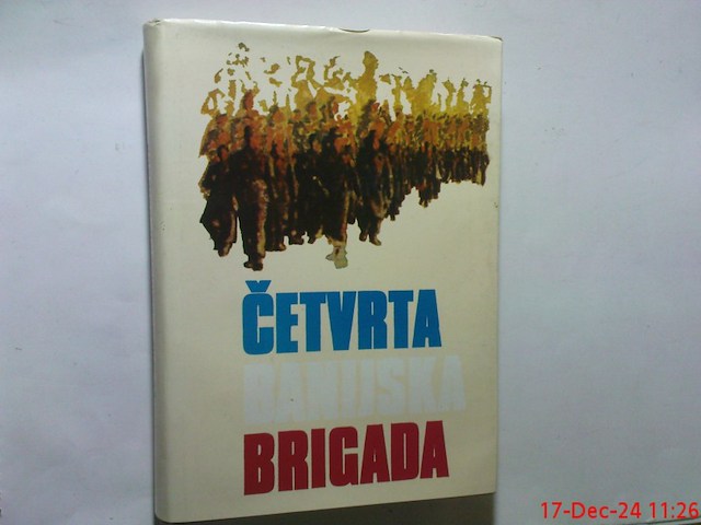 CETVRTA  BANIJSKA BRIGADA  -  GRUPA AUTORA