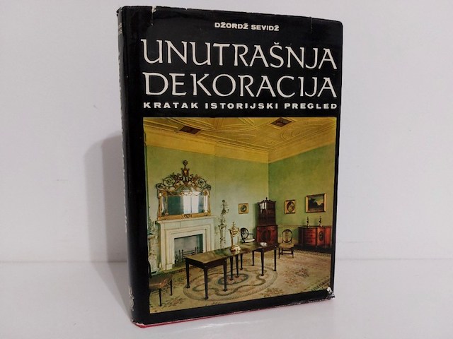 Unutrašnja dekoracija  - Džordž Sevidž