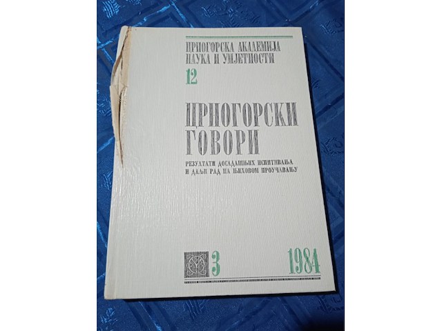 Crnogorski govori: Rezultati dosadašnjih ispitivanja