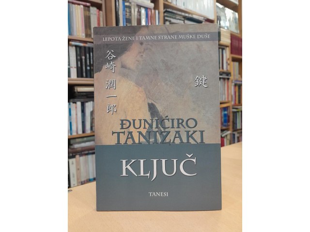 KLJUČ - Đunićiro Tanizaki