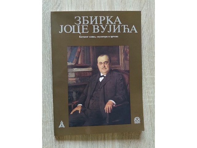 Zbirka Joce Vujića /katalog/