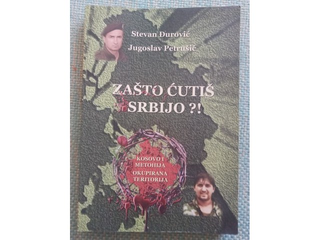 Stevan Đurović Jugoslav Petrušić Zašto ćutiš Srbijo