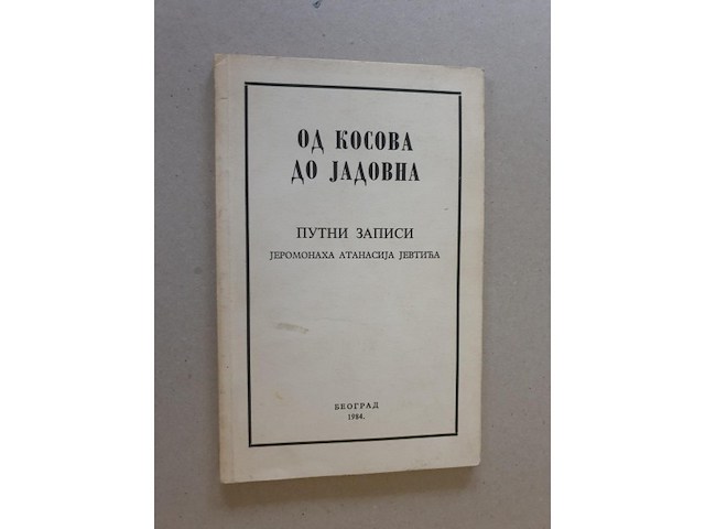 Od Kosova do Jadovna, Putni zapisi - Jeromonaha Jevtica