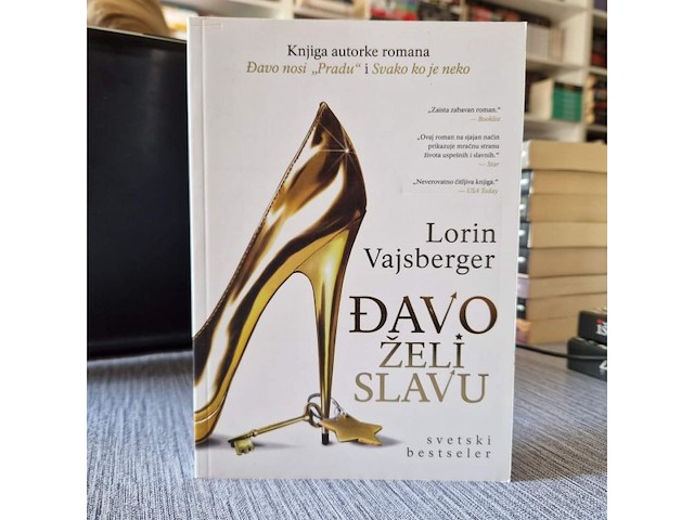 Đavo želi slavu Lorin Vajsberger