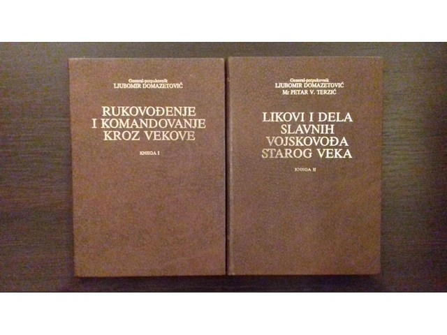 Vojskovođe sveta 1-2,Ljubomir Domazetović