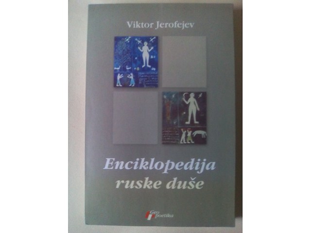 Viktor Jerofejev - Enciklopedija ruske duše