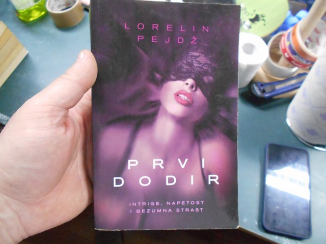 Lorelin Pejdž - Prvi dodir