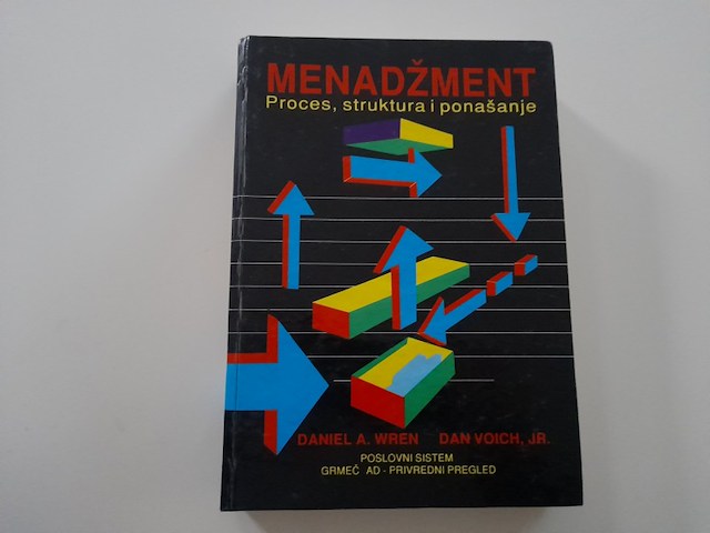 Menadžment - Proces, struktura i ponašanje