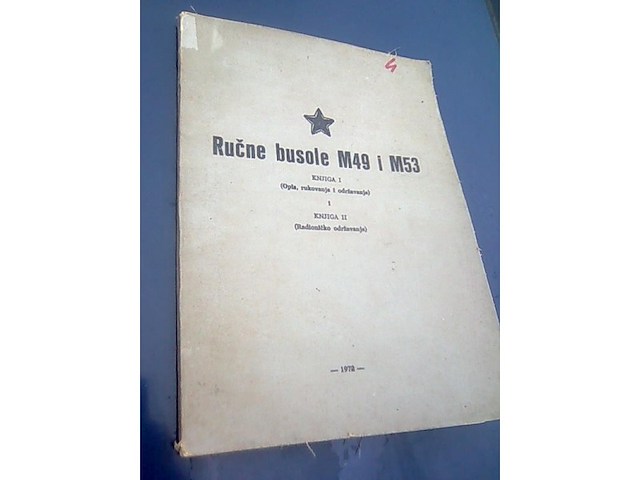 Ručne busole M49 i M53