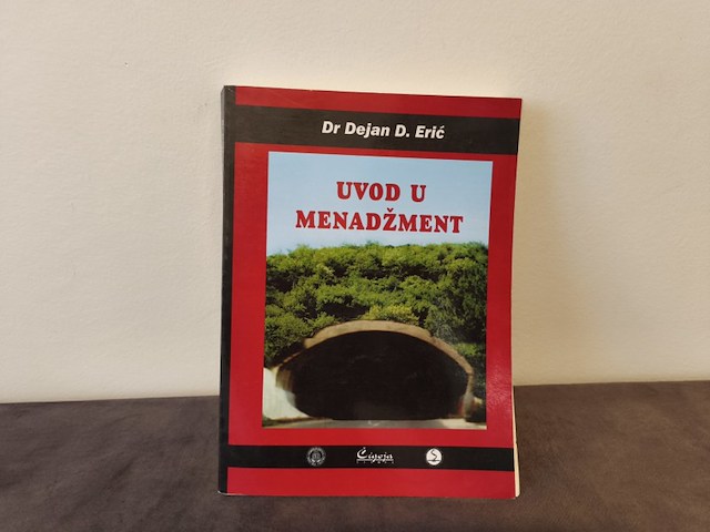 Uvod u menadžment - Dejan Erić