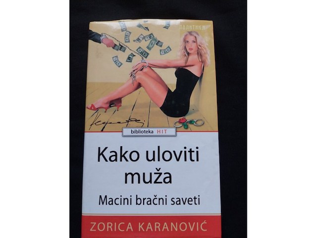 Zorica Karanović KAKO ULOVITI MUŽA