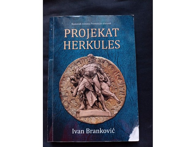 Ivan Branković: PROJEKAT HERKULES