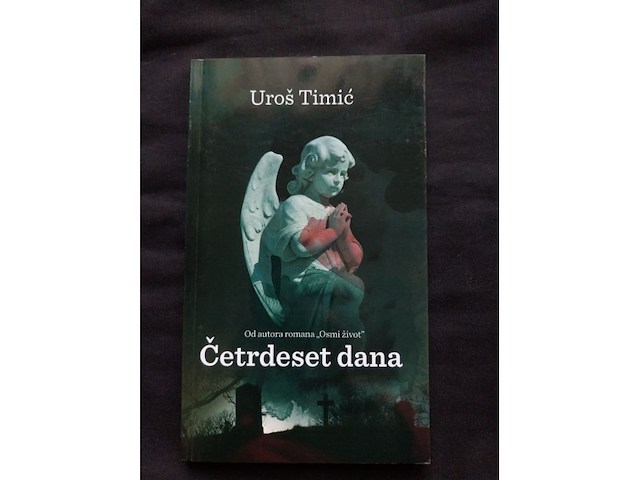 Uroš Timić: ČETRDESET DANA