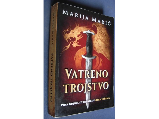 VATRENO TROJSTVO - Marija Marić