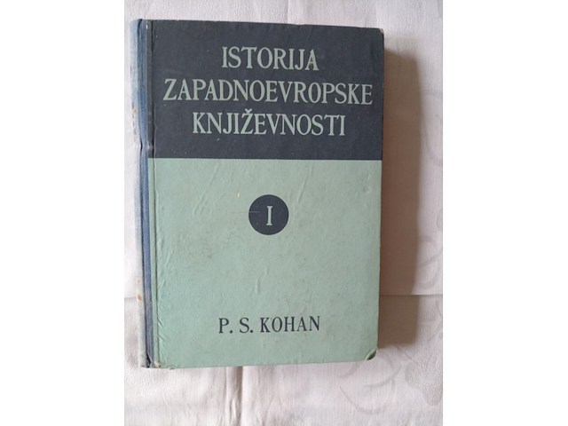 Istorija zapadnoevropske književnosti I - P.S. Kohan