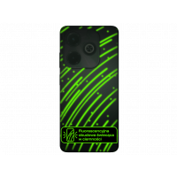INFINIX Hot 40i 4GB/128GB/zelena (X6528B)