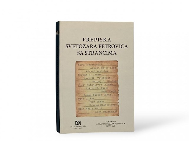 Svetozar Petrović - Prepiska sa strancima