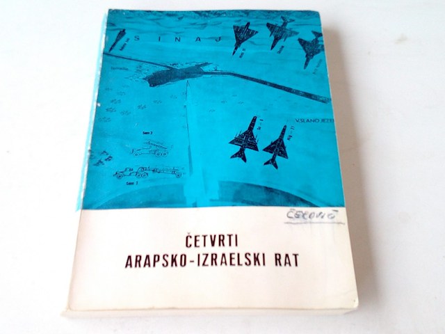 vk - CETVRTI ARAPSKO-IZRAELSKI RAT