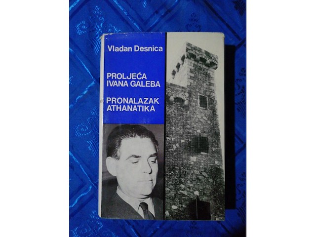 Vladan Desnica: PROLJEĆE IVANA GALEBA, PRONALAZAK ATHAN