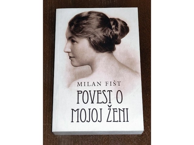 Povest o mojoj ženi - Milan Fišt