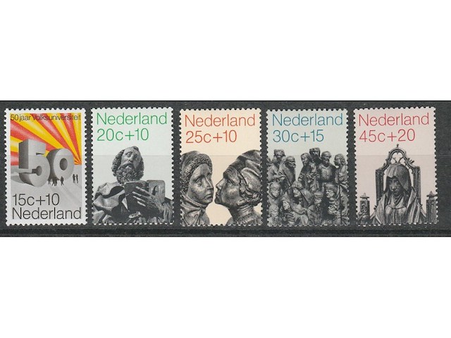 Netherlands - 1971 - Summer stamps - MNH