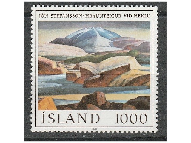 Island, Iceland - 1978 - Lava Near Mt. Hekla - MNH