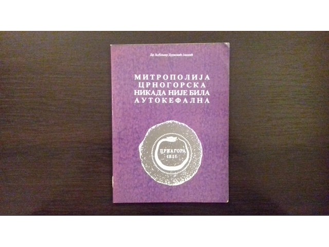 Mitropolija crnogorska nikada nije bila autokefalna