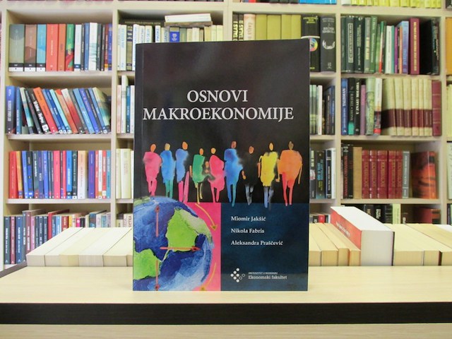 OSNOVI MAKROEKONOMIJE - JAKŠIĆ, FABRIS, PRAŠČEVIĆ