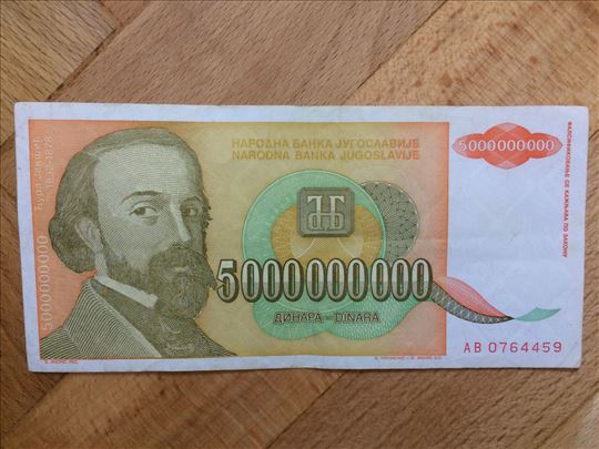 5 000 000 000 dinara 1993
