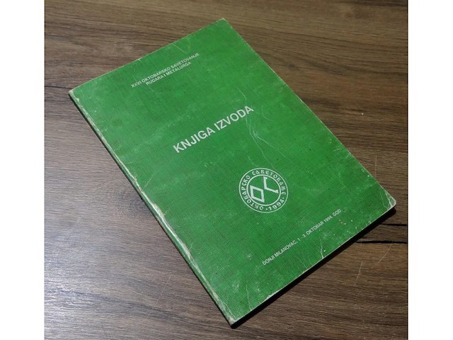 Knjiga izvoda