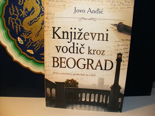 Književni vodič kroz Beograd - Jovo Anđić