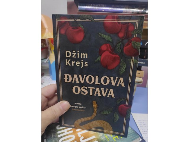 Đavolova ostava Džin Krejs