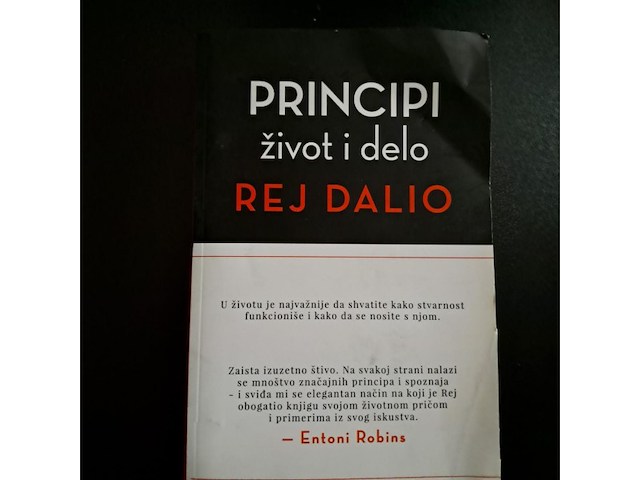 Principi Rej Dilo