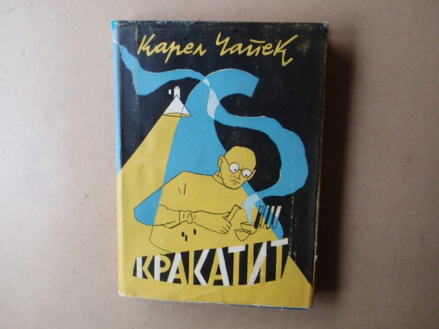 Karel Čapek - KRAKATIT