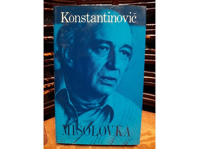 Mišolovka- Radomir Konstantinović