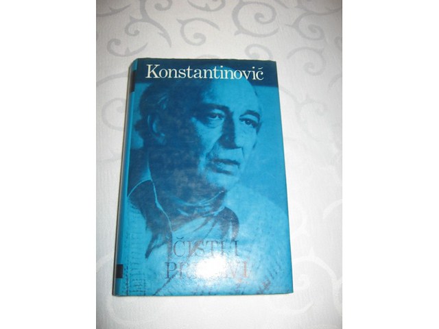 Konstantinović - Čisti i prljavi