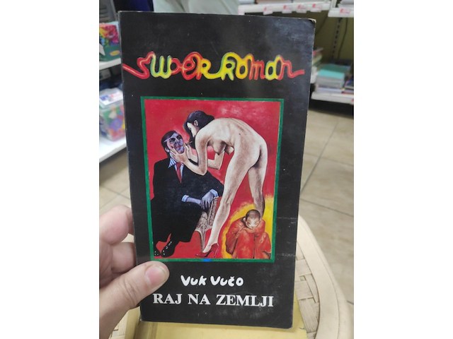 Raj na Zemlji Vuk Vučo